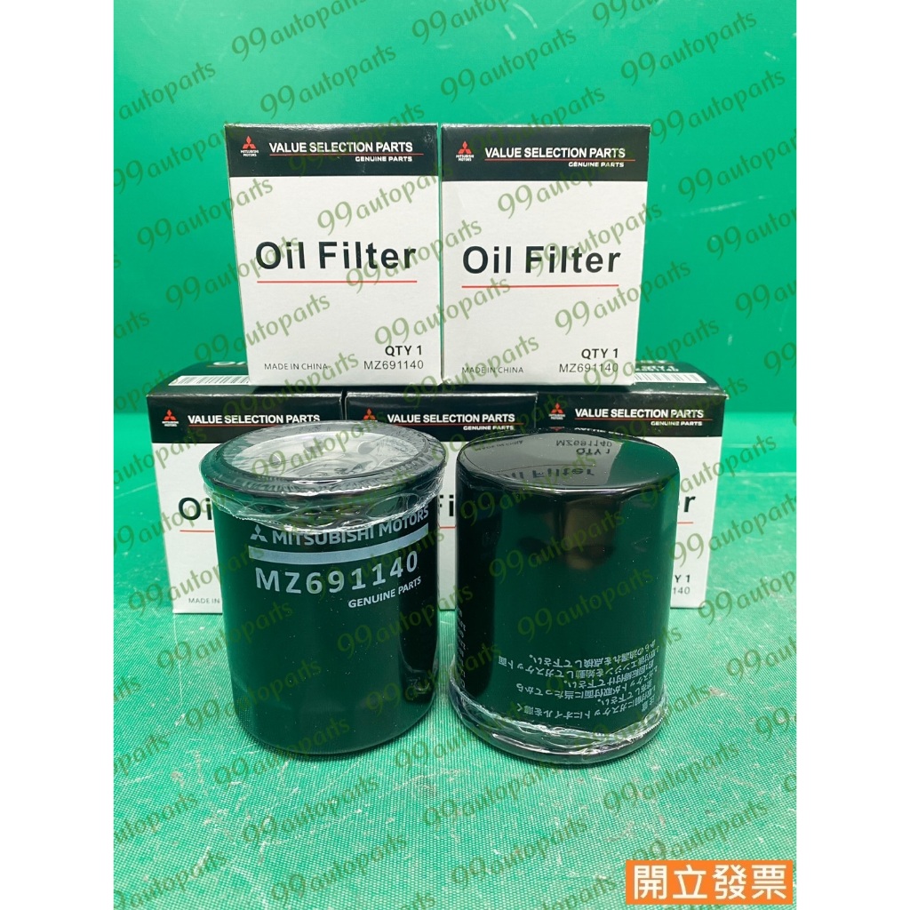 【可上架】三菱原廠 多車通用 OUTLANDER 得利卡 FORTI 機油濾芯 MZ691140 MZ690115 | 蝦皮購物