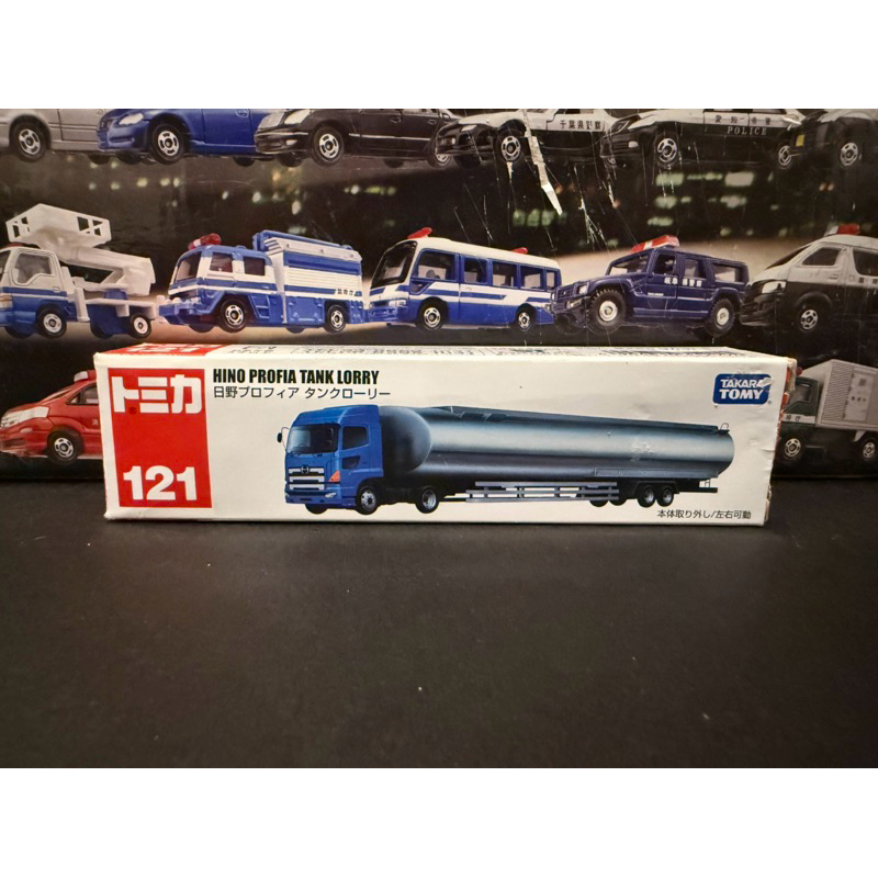 【山積出清】 Tomica No.121 Hino profia tank lorry 油罐車 日野 絕版 | 蝦皮購物