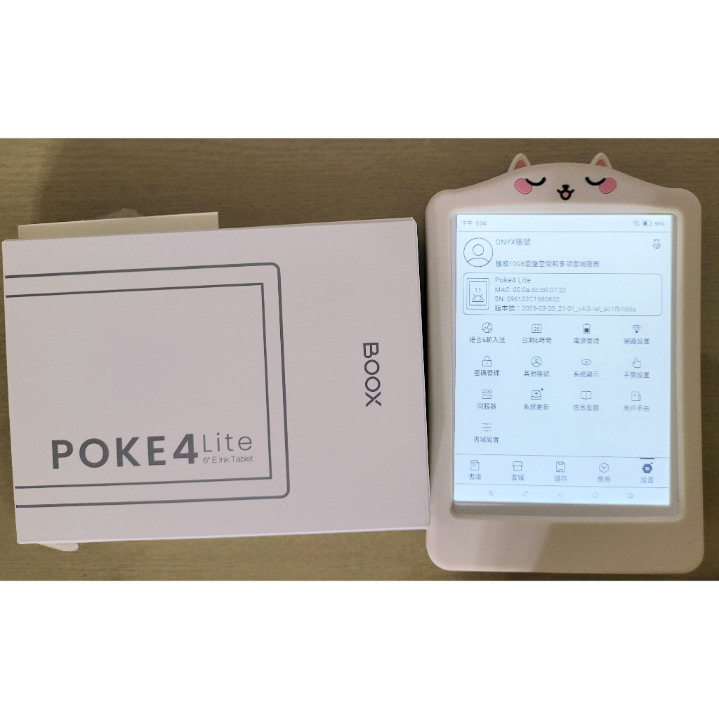 文石 BOOX Poke4 Lite 6 吋電子閱讀器#6吋#電子書#輕薄#BOOK#開放式 | 蝦皮購物
