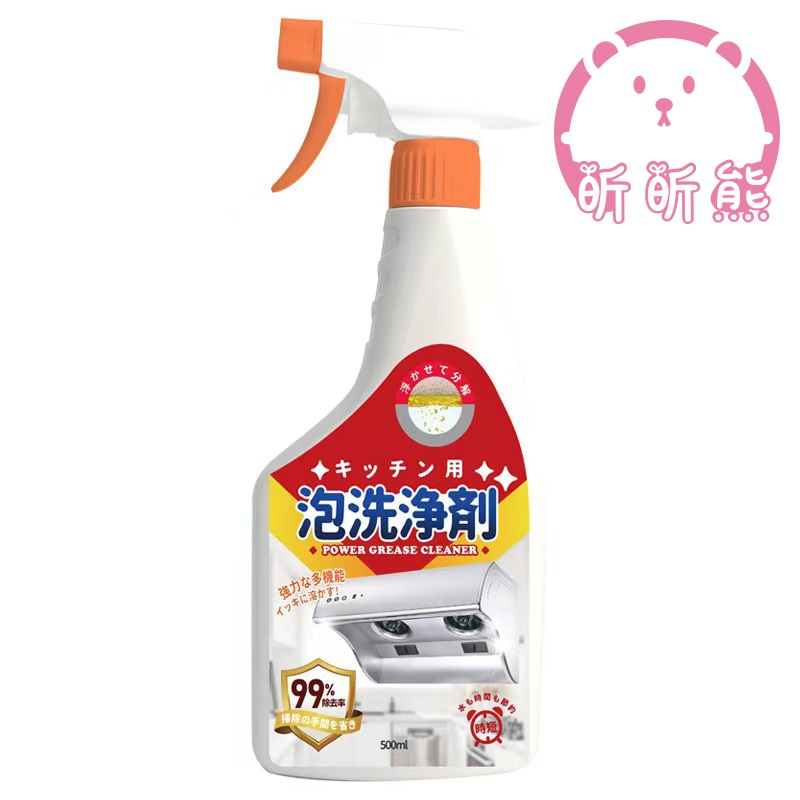 Krombi 廚房清潔劑 萬用清潔劑 去汙 廚房清潔劑 強力滲透 去汙劑 清潔 分解油污 溫和配方 廚房 除油污 去油劑 | 蝦皮購物