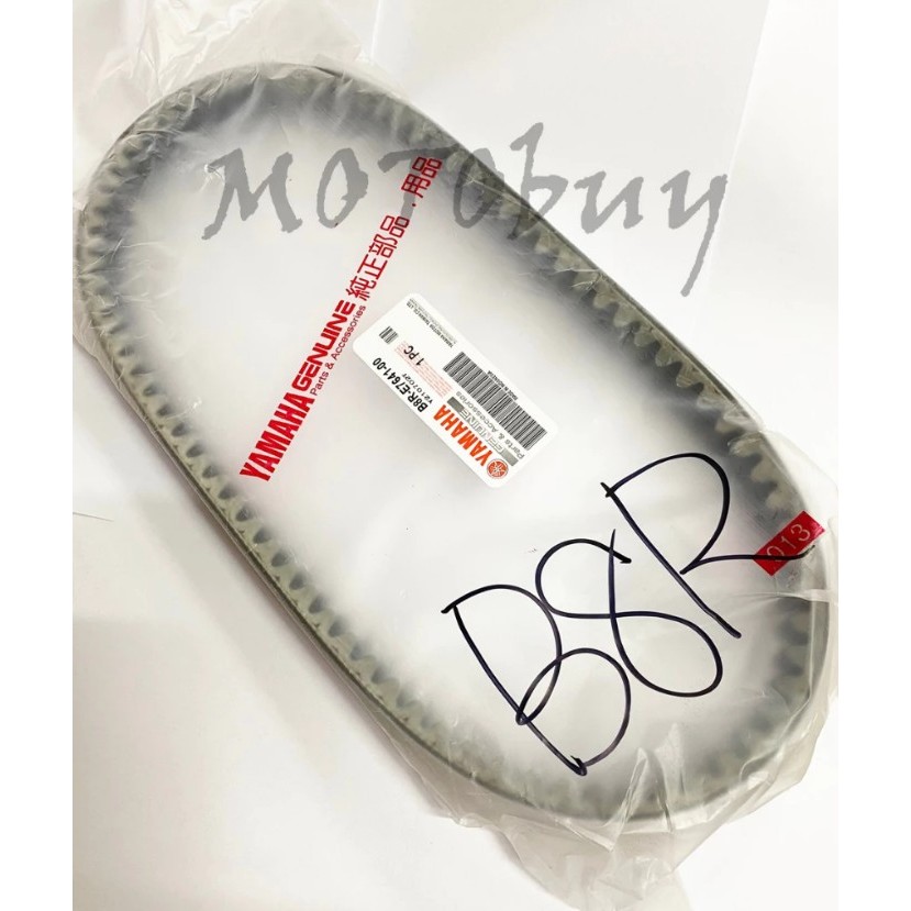《MOTO車》YAMAHA 山葉 原廠 FORCE 2.0 B8R 皮帶 勁戰六代 七期 BWS B8R-E7641 | 蝦皮購物