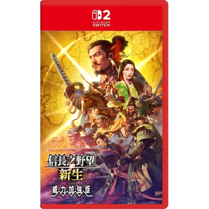 【就愛玩】預購 7-9月發售 NS2 Switch2 信長之野望･新生 with 威力加強版 中文版 | 蝦皮購物