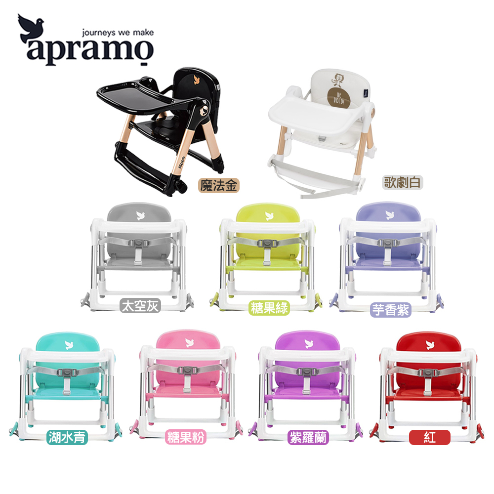 Apramo Flippa 旅行餐椅/可攜式兩用兒童餐椅 | 蝦皮購物