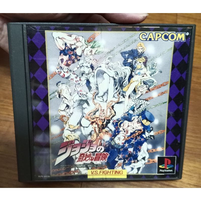 PS JOJO冒險野郎 JOJO奇妙冒險 日版 盒書完整 缺CD封底 PS1 PS2 PS3可玩 | 蝦皮購物