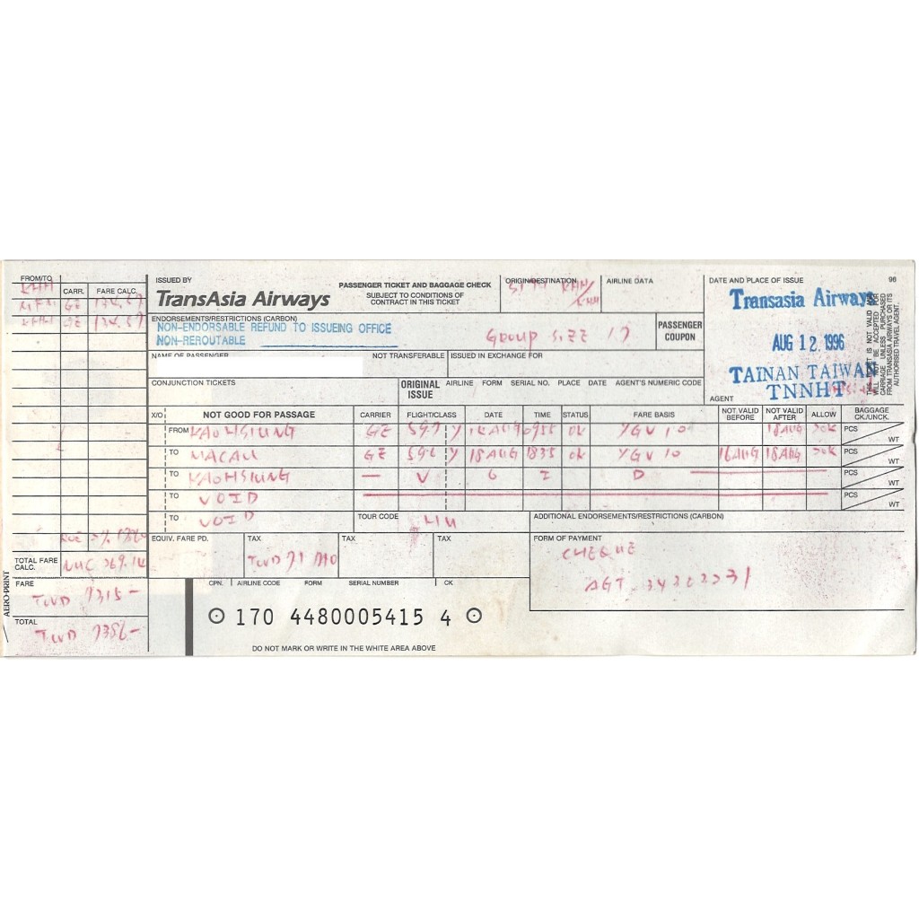 TRANSASIA 紙本航班機票 薪資 TICKET-TNA | 蝦皮購物