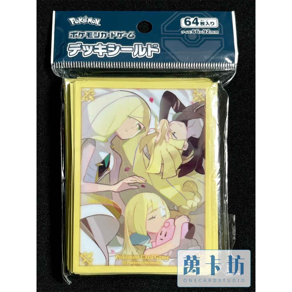 萬卡坊 / 寶可夢 PTCG 日文版 日版 莉莉艾 露莎米奈 格拉吉歐 卡套 第二層 64張 | 蝦皮購物