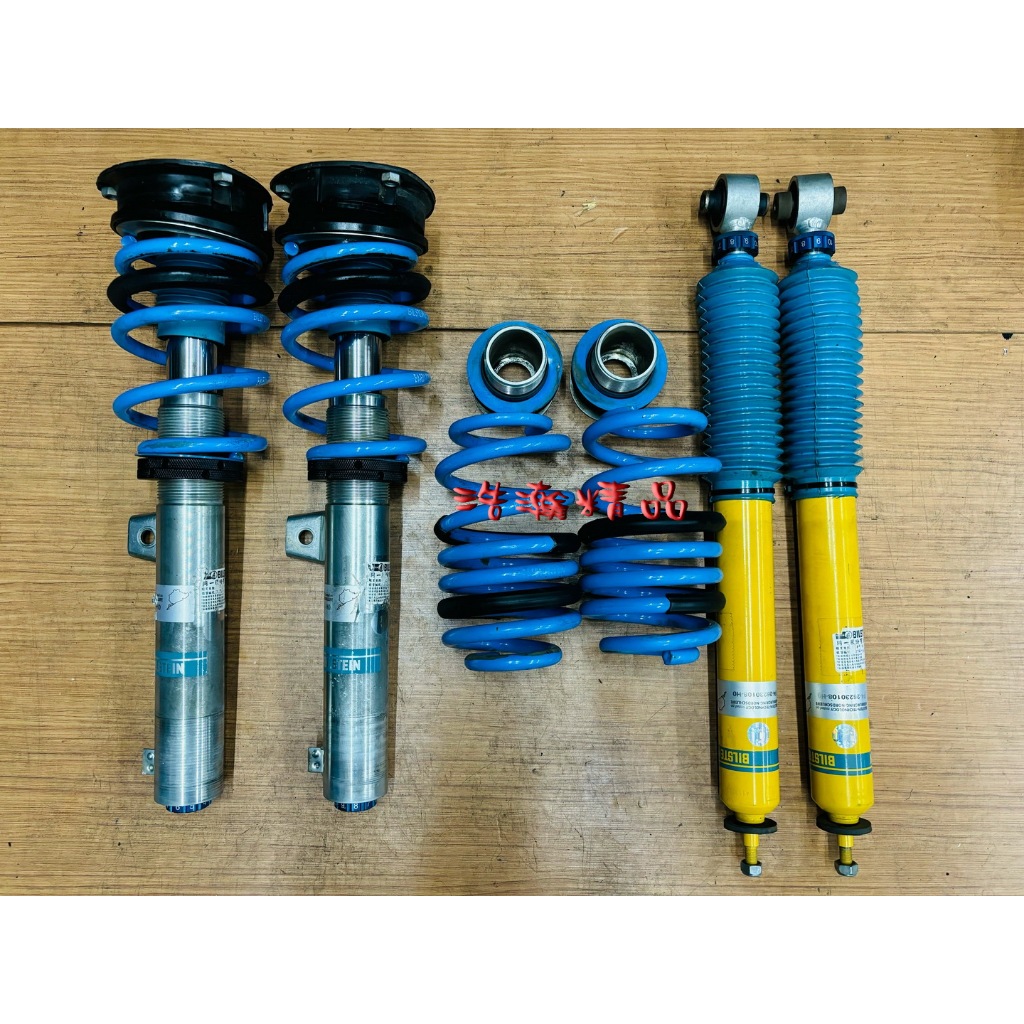 浩瀚精品 BILSTEIN PSS10 GOLF7 A3 8V 55MM用 高低軟硬可調避震器 極新品 保固4個月 | 蝦皮購物