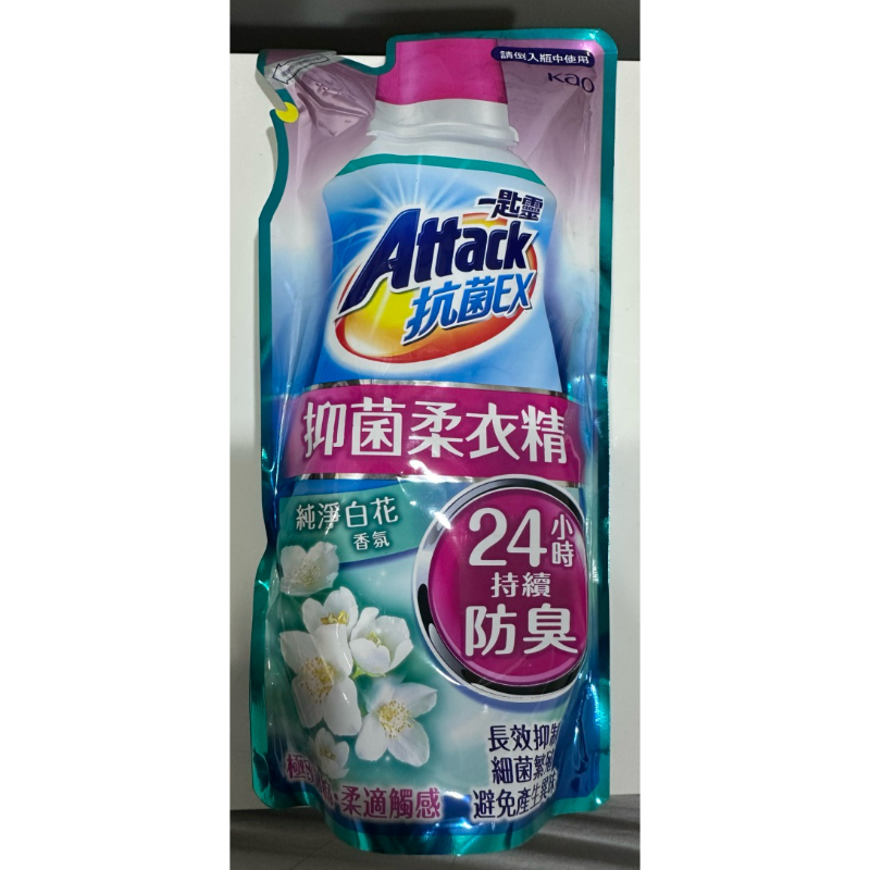 attack 一匙靈抗菌EX抑菌柔衣精 純淨白花香 480ml 補充包 | 蝦皮購物