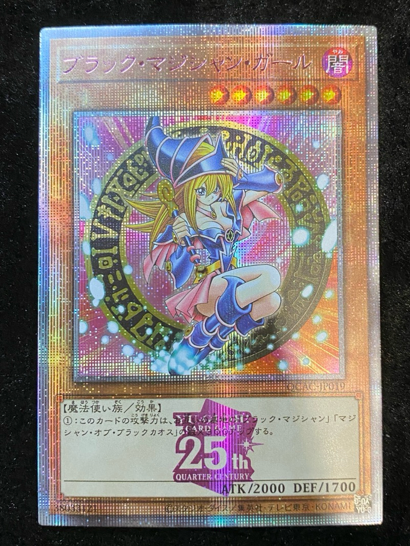 遊戲王 手工同人卡 QCAC-JP019 黑魔導女孩 異圖 25th粉鑽《代牌》 | 蝦皮購物