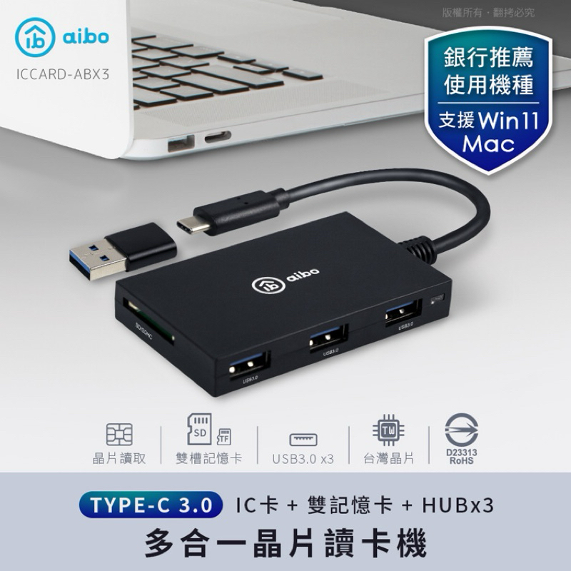 75 aibo Type-C ATM+記憶卡+3.0HUB 多合一晶片讀卡機(附USB轉接頭) | 蝦皮購物