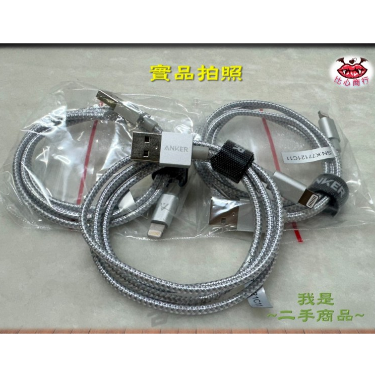 [正品 現貨] Anker USB-A 和 Lightning 0.9m 厚尼龍 傳輸線 蘋果 A7136 其他商品聊聊 | 蝦皮購物