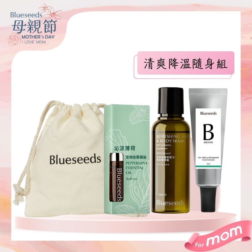 【Blueseeds】清涼降溫隨身組l沁涼薄荷滾珠精油5ml+尤加利全身潔淨露100ml+茶樹精油牙膏30ml l芙彤園 | 蝦皮購物
