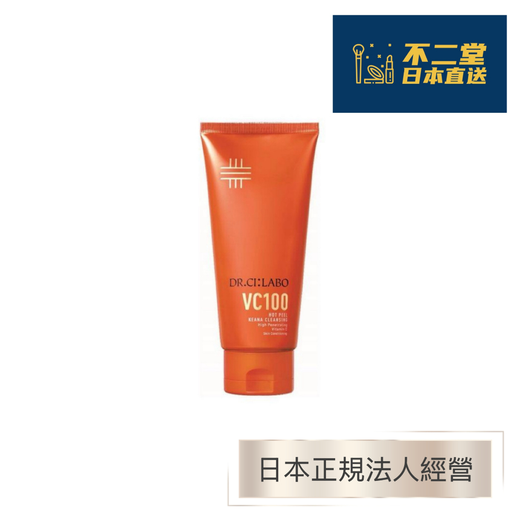 【日本直送】Dr.Ci:Labo 城野醫生 VC100 溫感洗卸凝膠 EX 150g 無需二次潔面的卸妝凝露 | 蝦皮購物