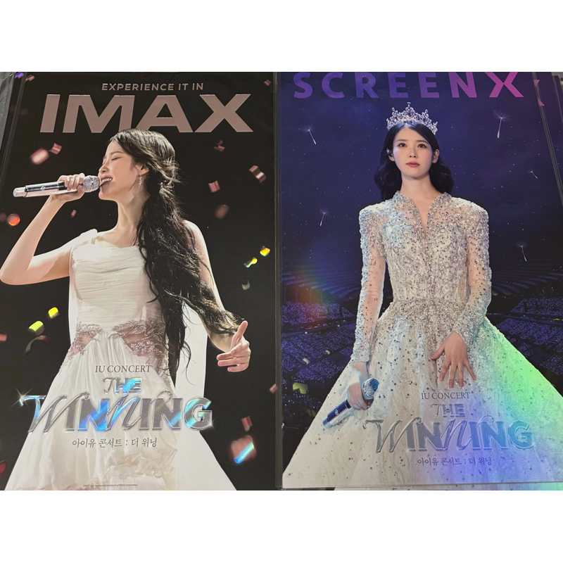 IU 演唱會 韓版 海報 工藝 imax screenx | 蝦皮購物
