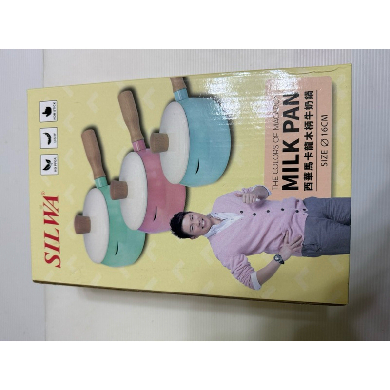 全新 SILWA西華16cm馬卡龍木柄牛奶鍋/藍色 | 蝦皮購物