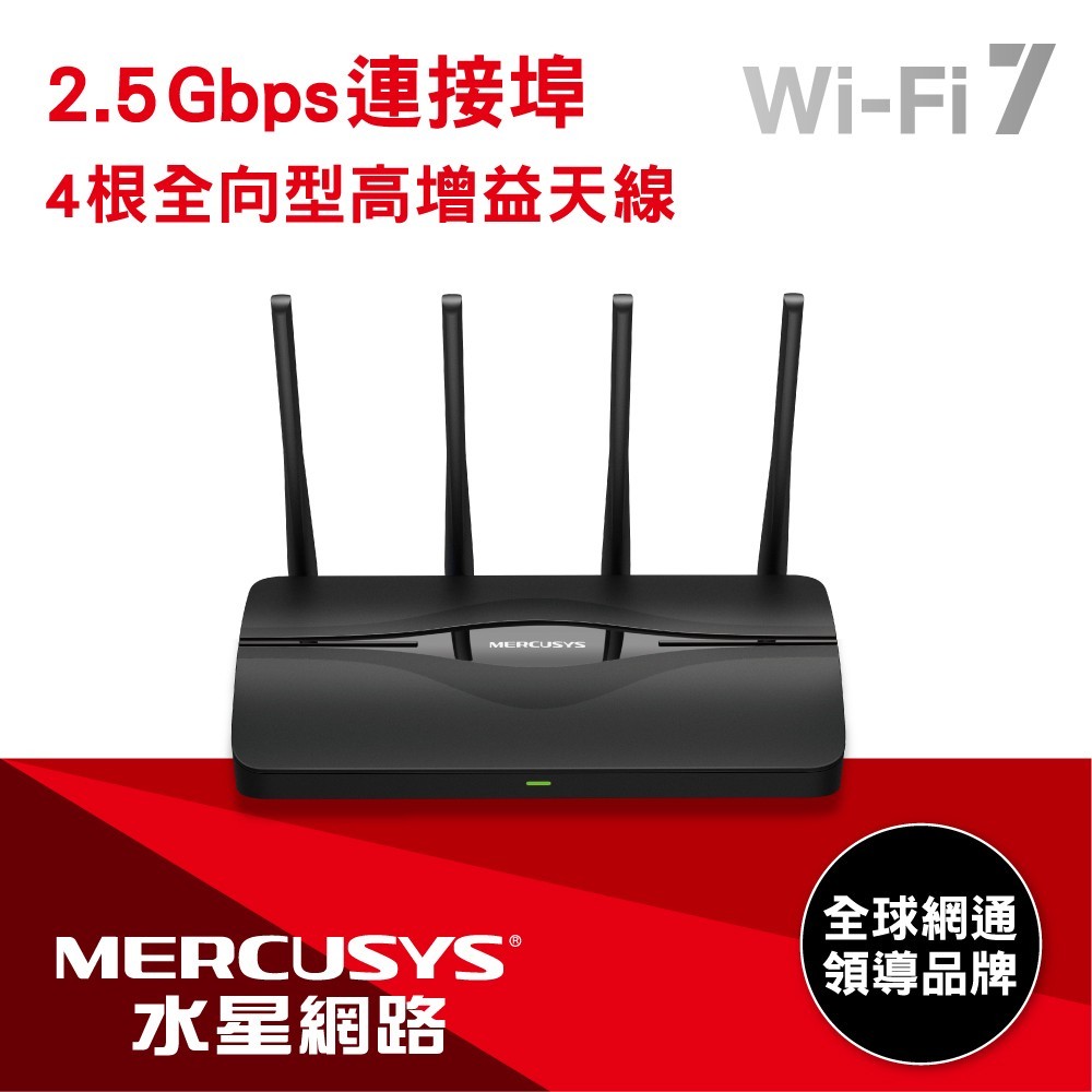 @電子街3C特賣會@全新MERCUSYS 水星 BE3600 Wi-Fi 7 雙頻無線分享器 MR27BE | 蝦皮購物