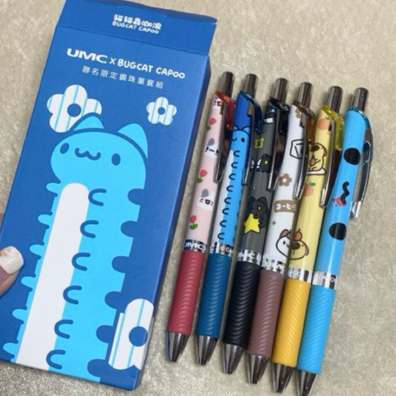 UMCx咖波聯名限定鋼珠筆套組 聯電咖波聯名筆一組6隻 | 蝦皮購物