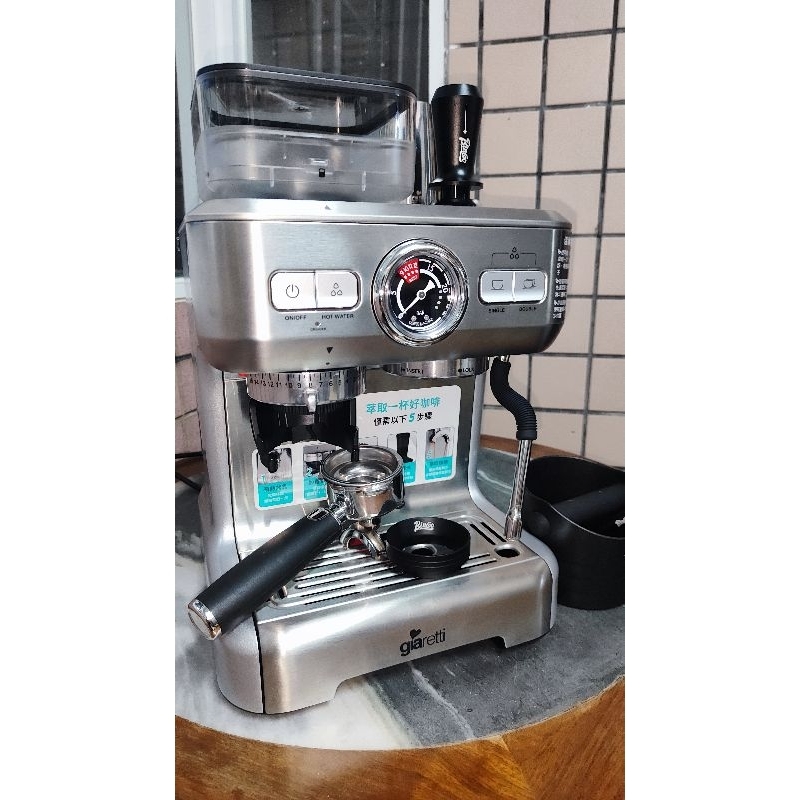 Giaretti 珈樂堤 經典義式濃縮咖啡機 二手保固中 冰川銀 GL-5700(20Bar萃取/15段磨豆/可拆式刀盤 | 蝦皮購物