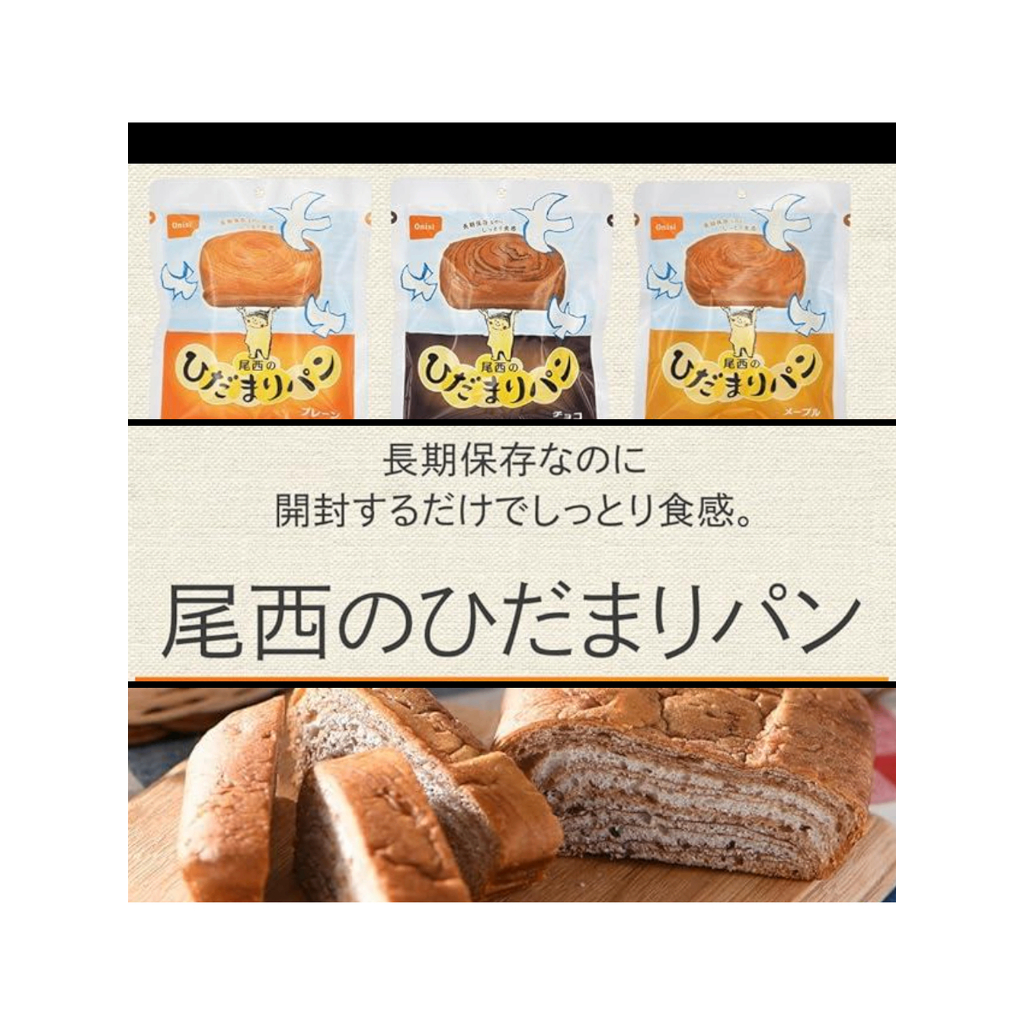 [日本直送] ONISI尾西食品｜防災麵包｜長效保存｜地震避難即食糧｜登山露營緊急備糧 | 蝦皮購物