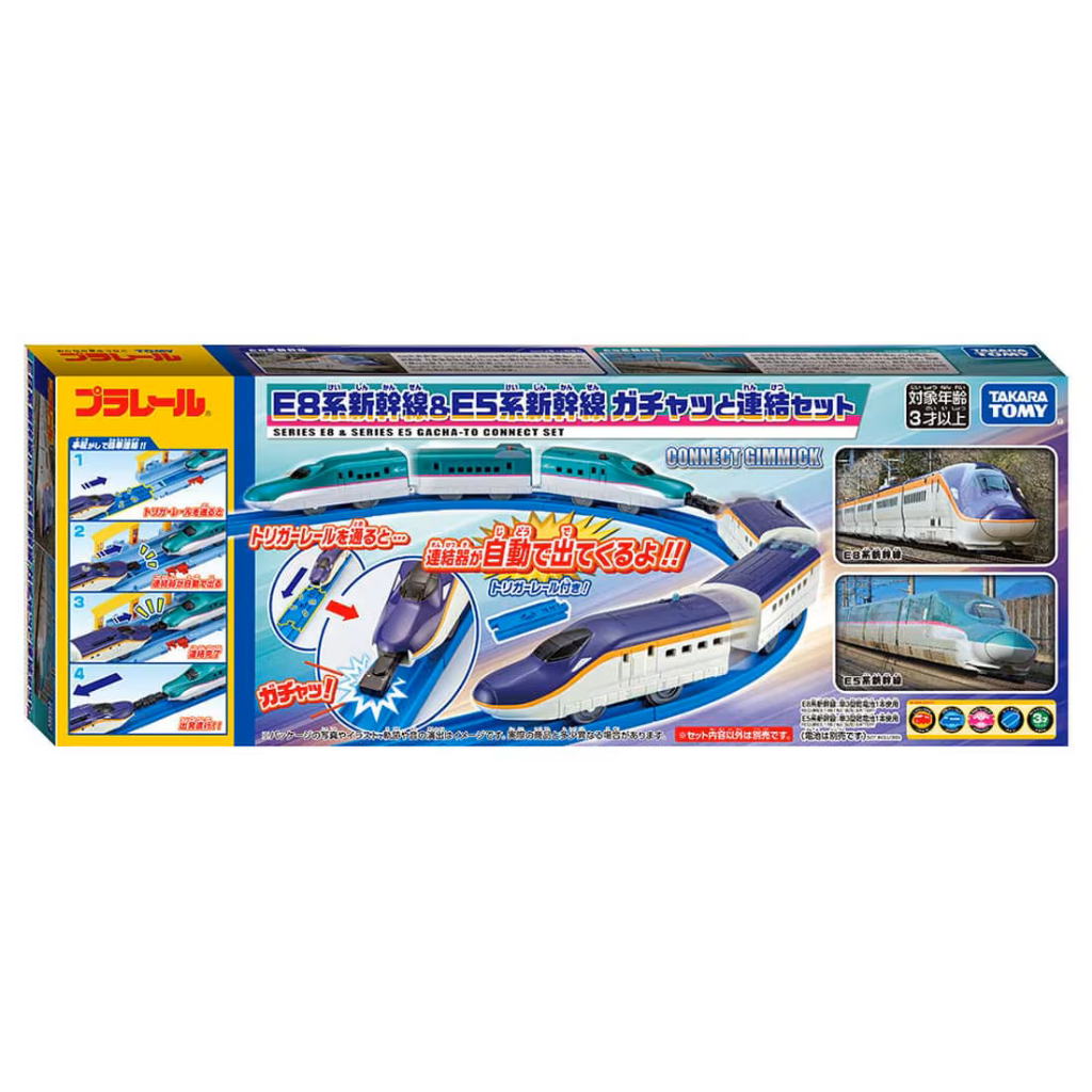 全家樂玩具 TAKARA TOMY PLARAIL鐵道王國 鐵道王國 E8 & E5 雙入組 本品不含軌道(需另購) | 蝦皮購物