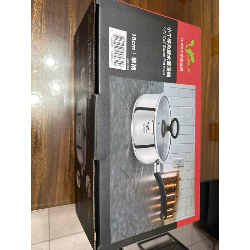 Buffalo牛頭牌 瀝水雪平湯鍋18cm/2.3L｜鍋蓋可瀝水 IH.電磁爐適用 304不鏽鋼 聰穎導角設計 泡麵鍋 | 蝦皮購物