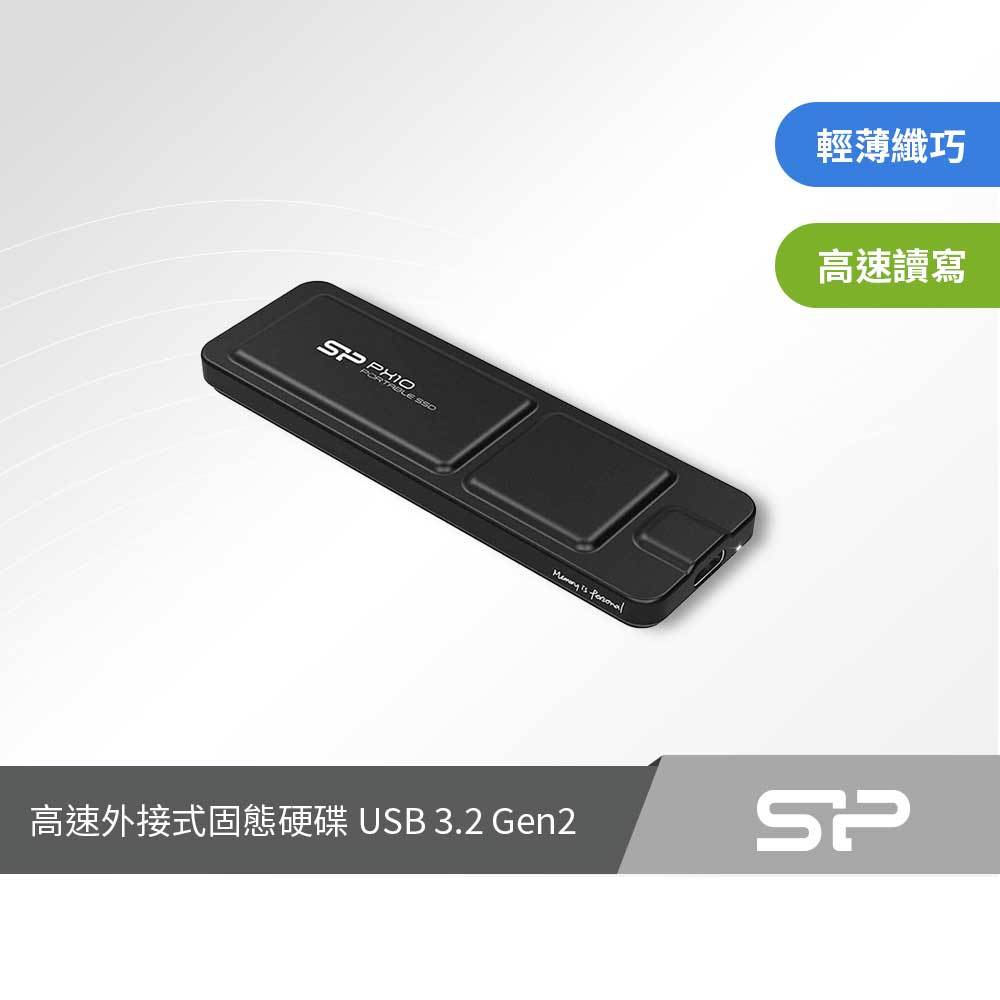 【SP】 廣穎 PX10 高速外接式固態硬碟 USB 3.2 Gen2 薄輕巧 SSD iPhone15 ProRes | 蝦皮購物