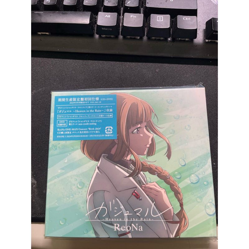 Reona ガジュマル Heaven in the Rain【期間生産限定盤】(CD+DVD) | 蝦皮購物