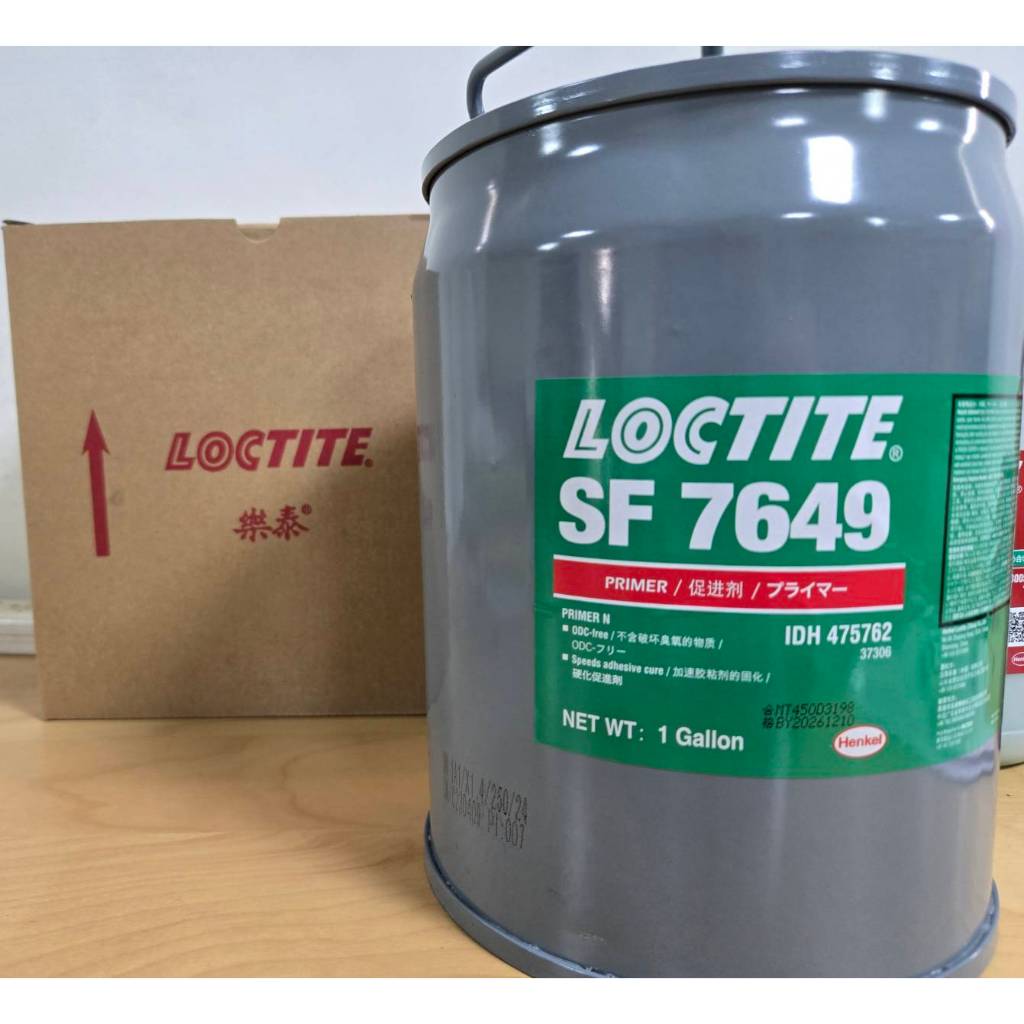 原廠公司貨樂泰 Loctite SF7649 1gal 未稅 | 蝦皮購物