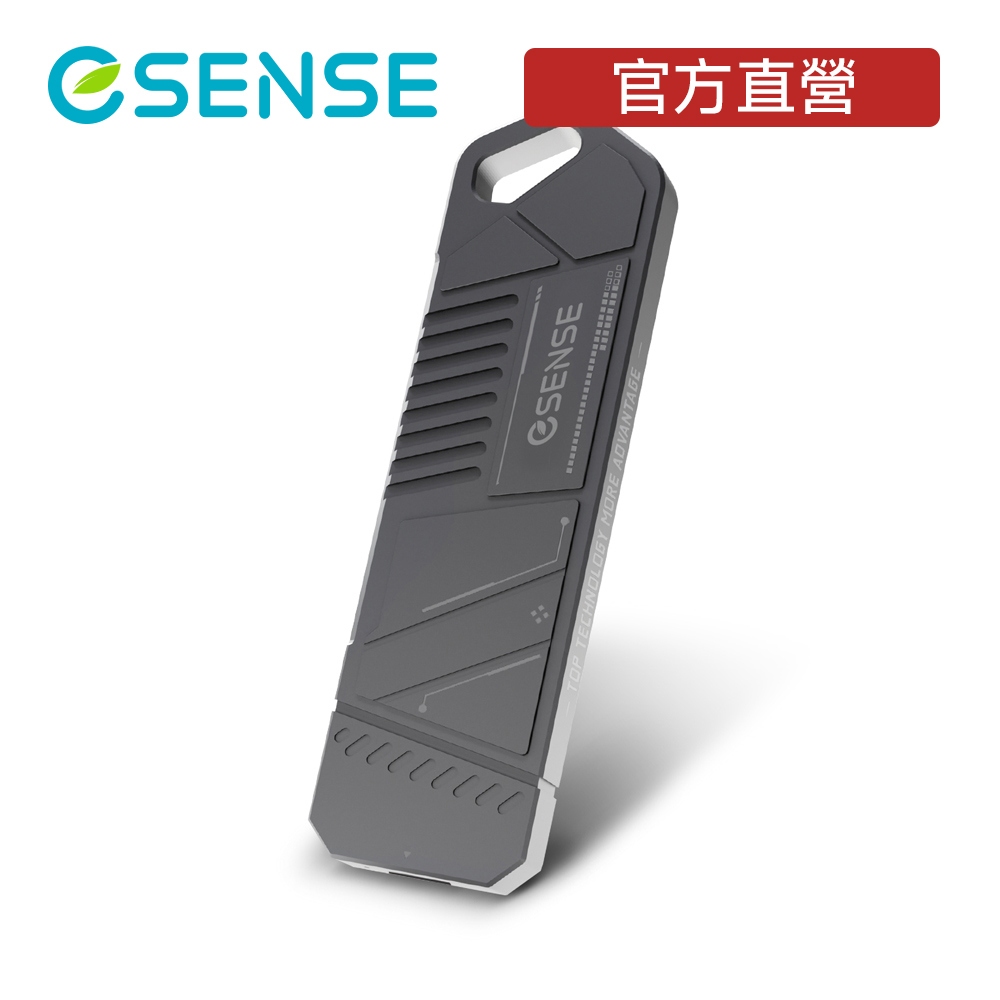 【Esense 逸盛】 M.2 NVMe / STSA SSD 雙協議 外接盒 | 蝦皮購物