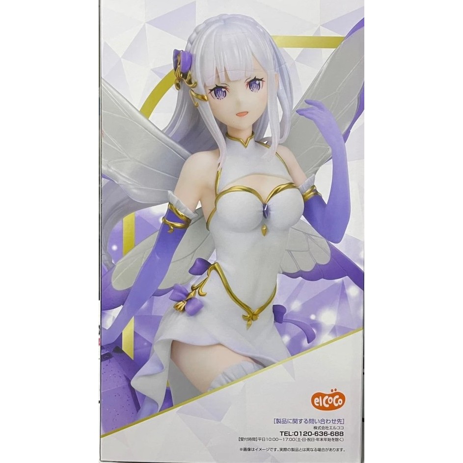 【老爹玩具】現貨 日版 elCOCO 1/7 Re:從零開始 愛蜜莉雅 寶石公主 1016 | 蝦皮購物