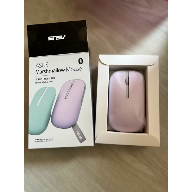 ASUS Marshmallow Mouse MD-100可攜式•無線•靜音-薄霧紫 | 蝦皮購物
