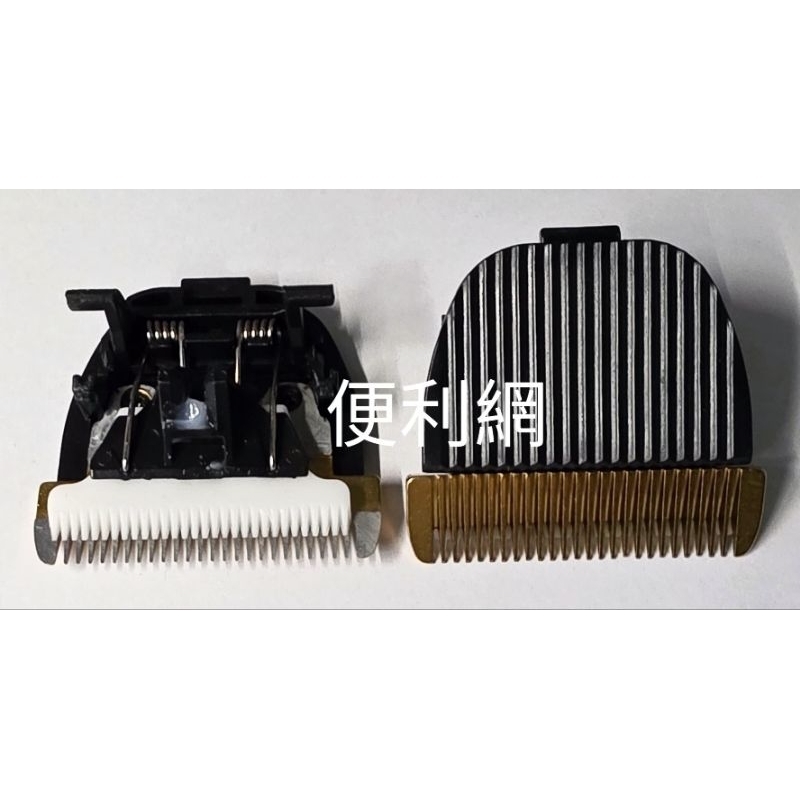 kinyo 耐嘉 剪髮器 理髮器 電剪用刀頭 原廠貨 單個賣 適用：HC-6830…等-【便利網】 | 蝦皮購物