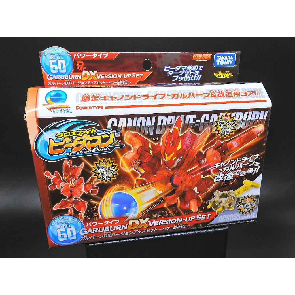 TAKARA TOMY 彈珠超人 CB-60 烈焰 爆炎朱雀 激戰 彈珠人 CB60 B179 | 蝦皮購物