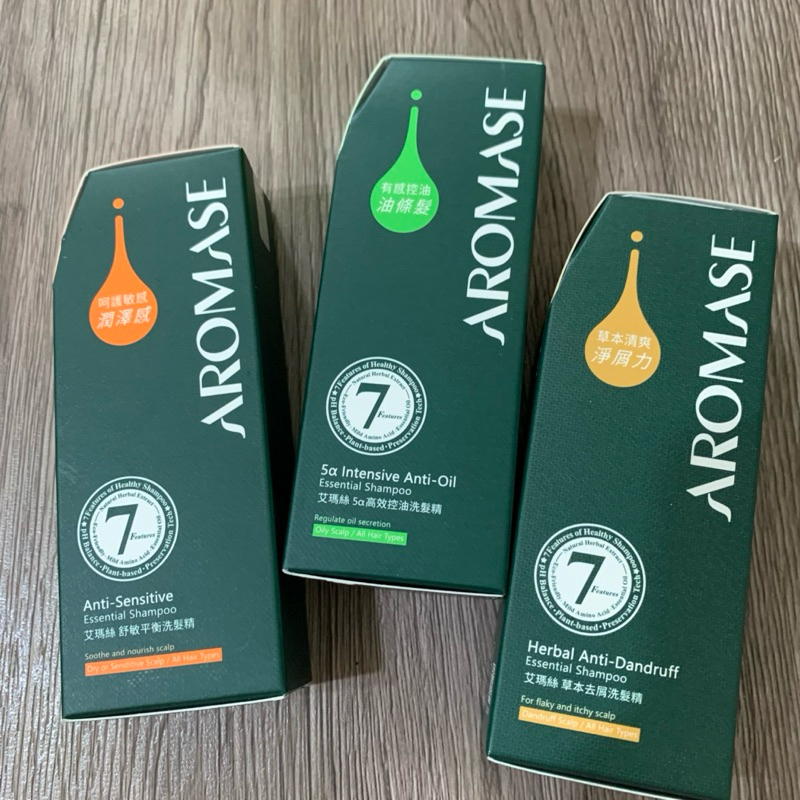 AROMASE艾瑪絲 森系列植萃頭皮洗髮精 90mL (控油/舒敏/去屑) | 蝦皮購物