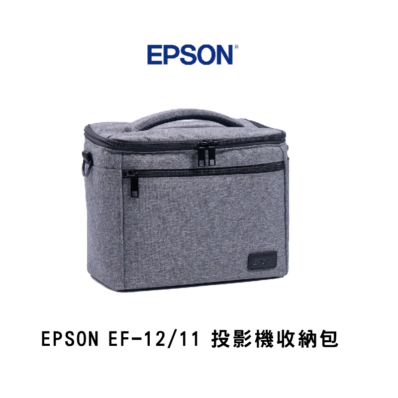 EPSON EF-12/11 專用收納包 投影機收納包 原廠收納包 投影機 防撞包 尼龍包 EF12/EF11 | 蝦皮購物