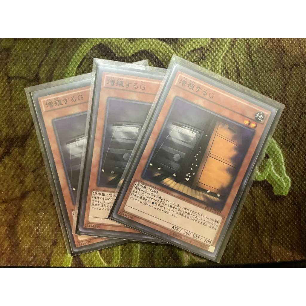 遊戲王_增殖的G_SR03-JP020 | 蝦皮購物