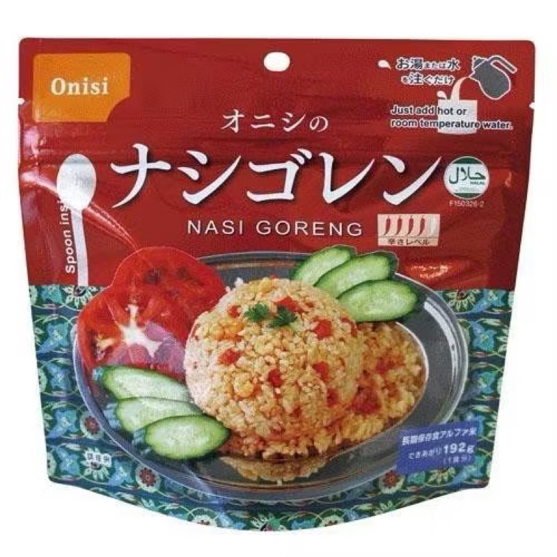 在台現貨效期最新日本Onisi 尾西長期食品即食飯印尼炒飯/香辣炒飯/雞肉玉米/咖哩炒飯 | 蝦皮購物