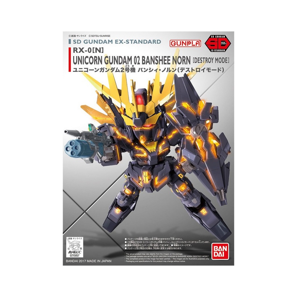 【周周GO】SDEX-S #015 獨角獸鋼彈2號機 報喪女妖命運女神型 破壞模式 | 蝦皮購物