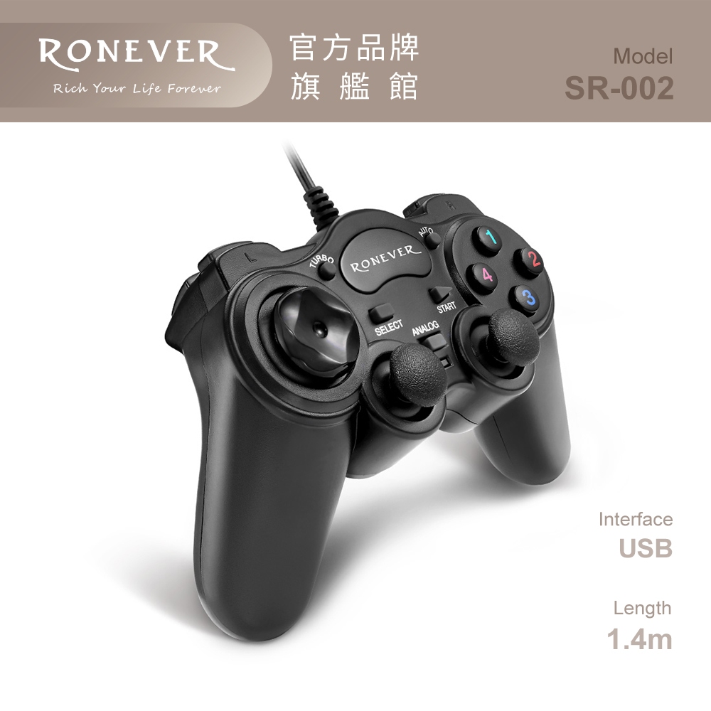 RONEVER SR-002 / 龍騎兵USB鬥神級遊戲搖桿 | 蝦皮購物