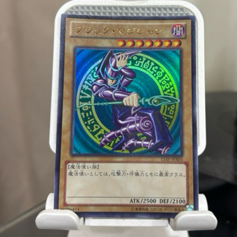 遊戲王 15AY-JPA03 黑魔導 金亮 | 蝦皮購物