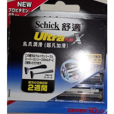 【Schick舒適】Ultra Plus X烏爪潤滑(超凡加滑) 刮鬍刀片 10入 | 蝦皮購物
