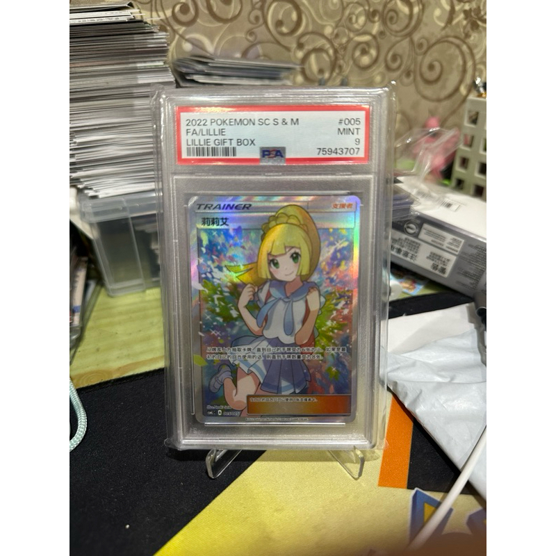 ptcg 簡中 加油莉莉艾SR PSA9 | 蝦皮購物