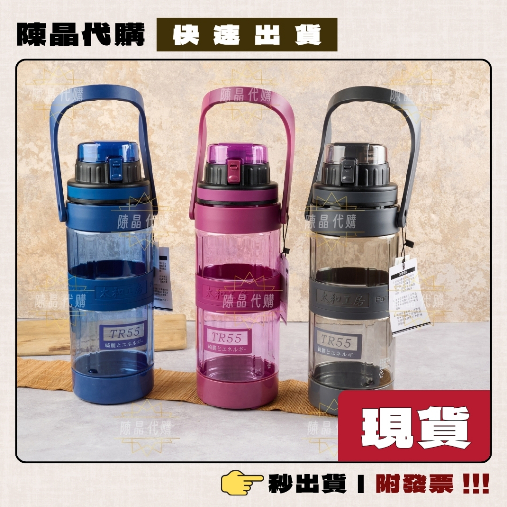 【陳晶代購】太和工房TR55運動水壺2000ml直飲 吸管兩用 不銹鋼上蓋 環保杯 另有500~1000ml 附發票 | 蝦皮購物
