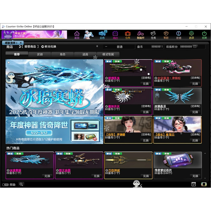 25年csol單機版新版追擊大災變及生化單機帶ai電腦遊戲反恐精英ol | 蝦皮購物