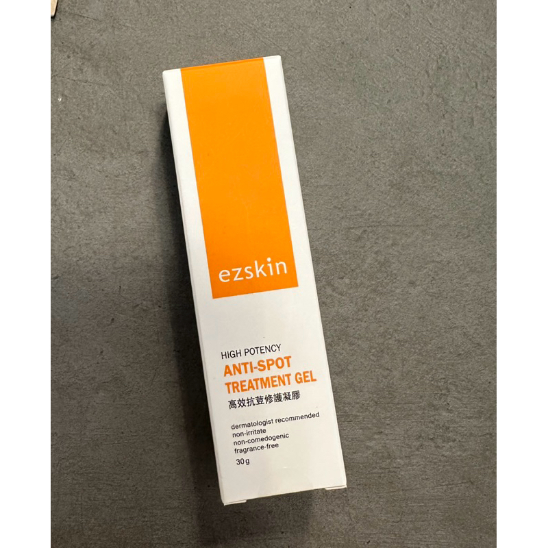 輕鬆美膚 ezskin 高效抗痘修護凝膠 30ml | 蝦皮購物