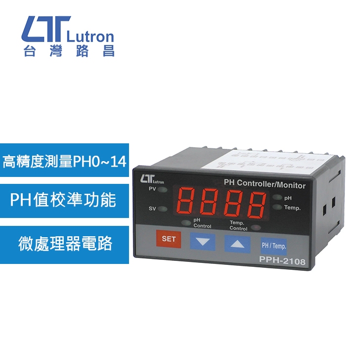 【DIY品牌聯盟】Lutron 路昌 酸鹼度設定顯示錶 PPH-2108 酸鹼度計 | 蝦皮購物