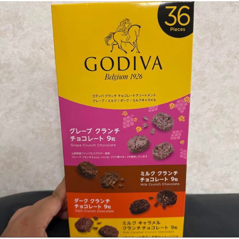 [預購E] 日本好市多限定-GODIVA綜合巧克力脆脆禮盒36枚入 | 蝦皮購物