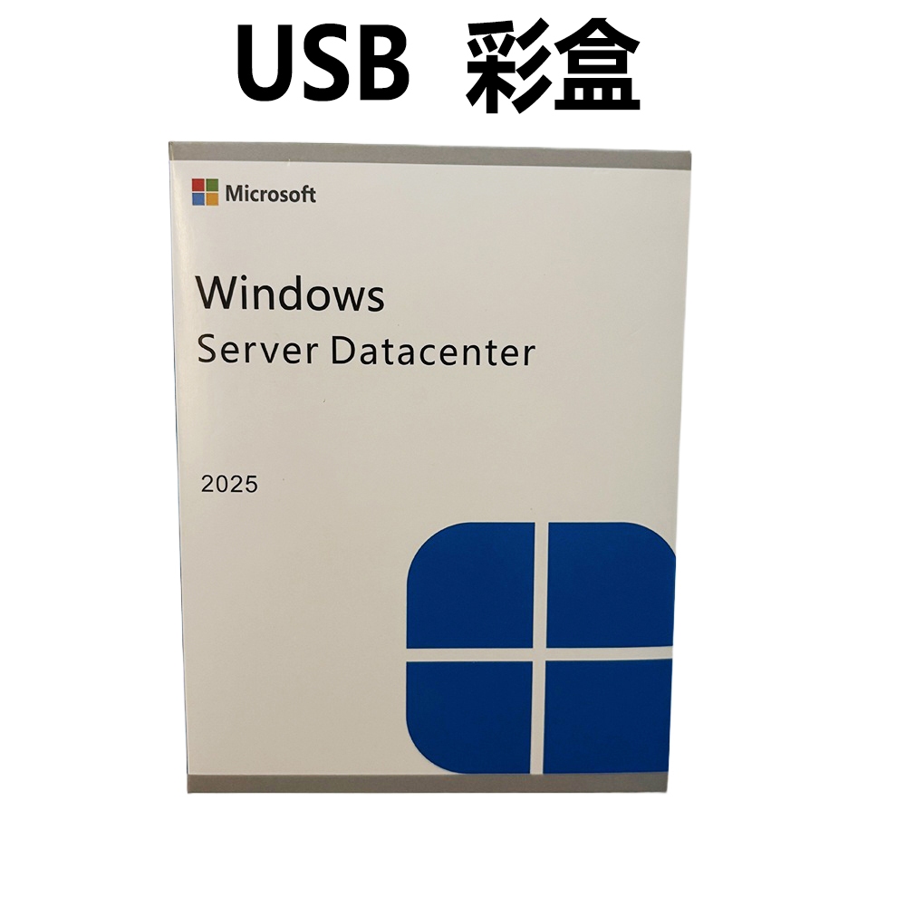 Windows Server 2025 Standard 標準版 2022 Datacenter 數據中心 USB 彩盒 | 蝦皮購物