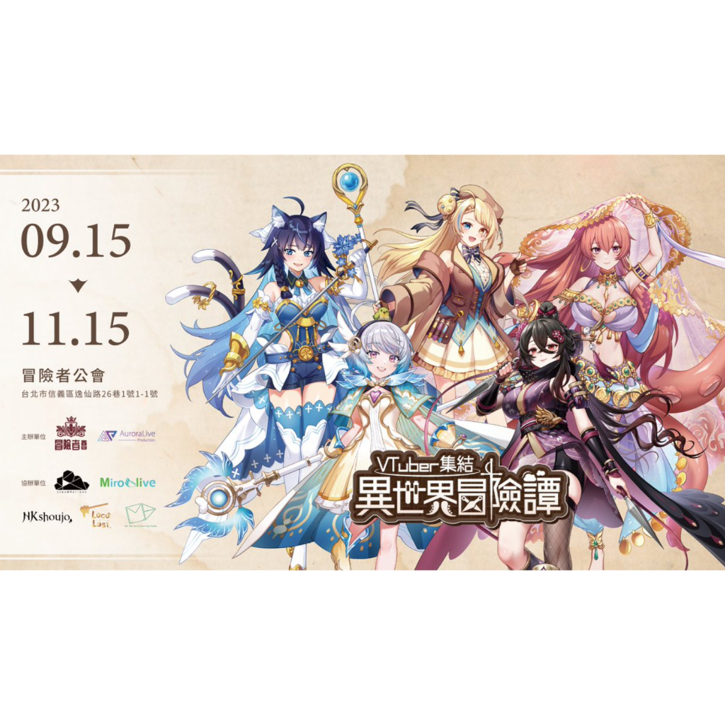 【利姆諾斯 Limnos】黑銀夜烏 VTuber集結－異世界冒險譚 合作形象壓克力立牌+短篇小說 | 蝦皮購物