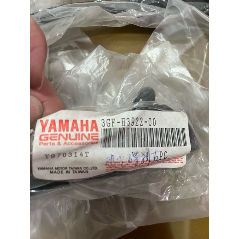 YAMAHA山葉原廠 3GF-H3922-00右把手 JOG RS 風光 GTR 頂級迅光 煞車 剎車 拉桿 | 蝦皮購物